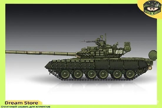Trumpeter 07145 1/72 Российский основной боевой танк Т-80Б
