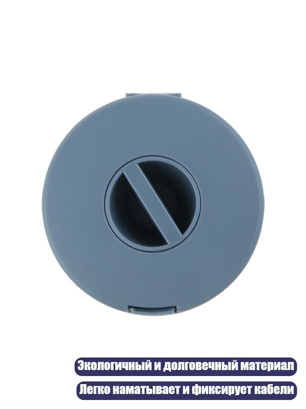 Портативная катушка для кабелей, Синий