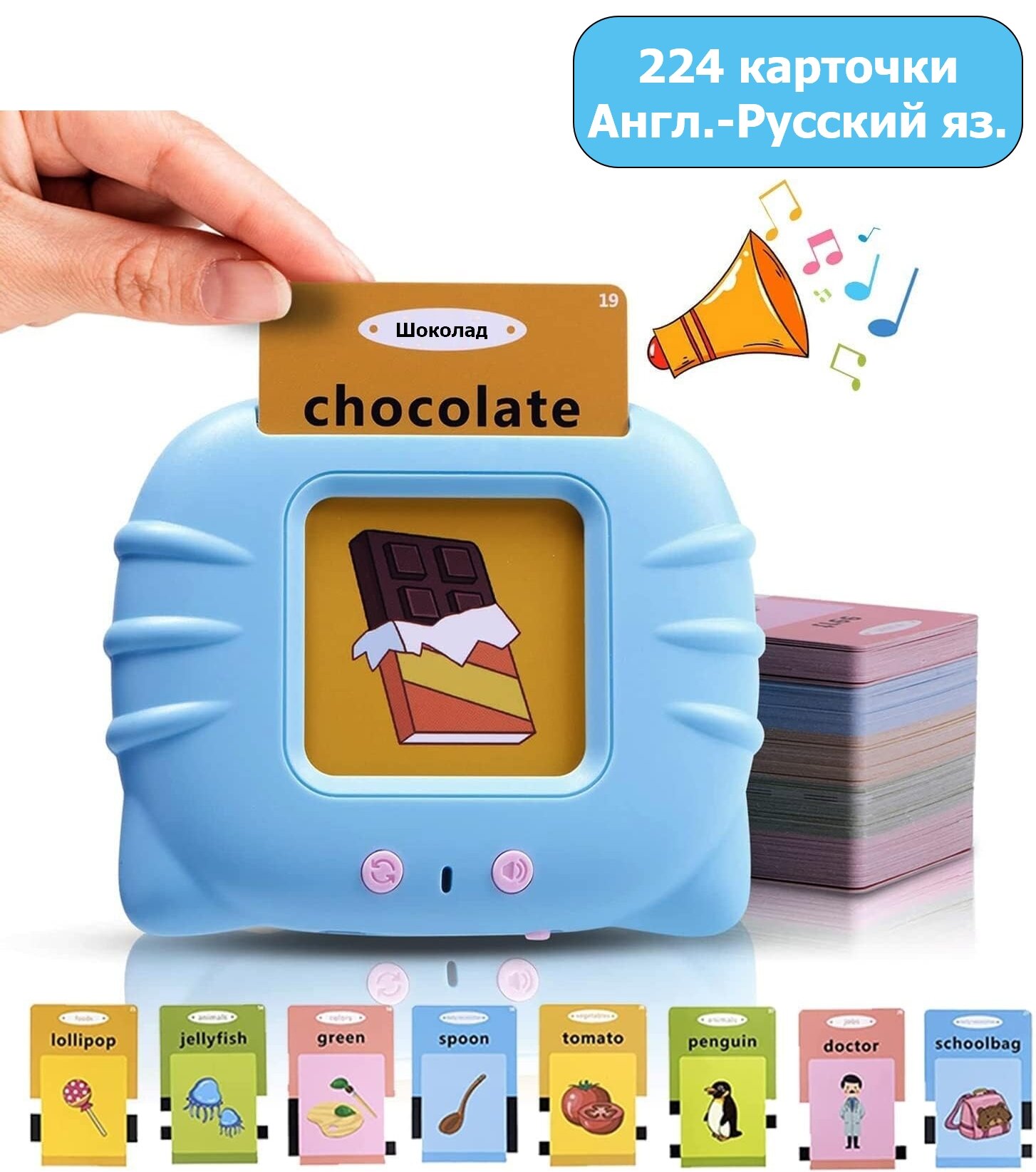 Развивающий планшет для обучения английскому языку (голубой)