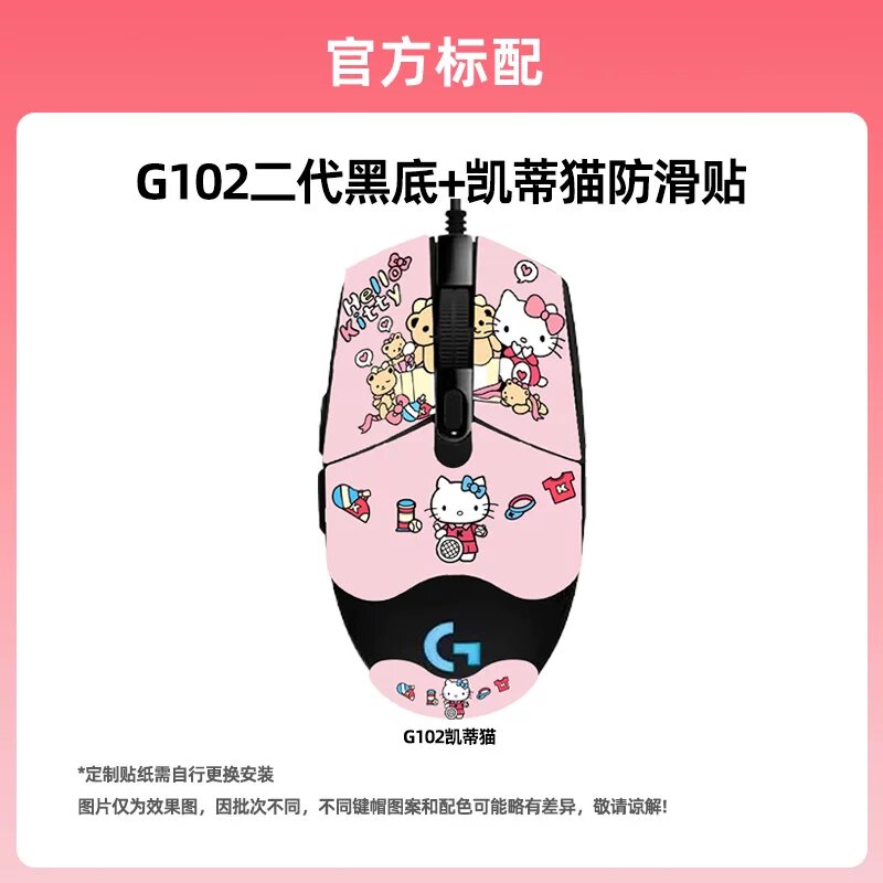 Игровая мышь Logitech G102 второго поколения, проводная, версия Gengar с черным принтом, механический игровой