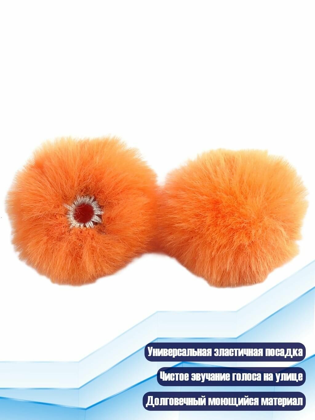 Универсальный ветрозащитный экран для микрофонов K9