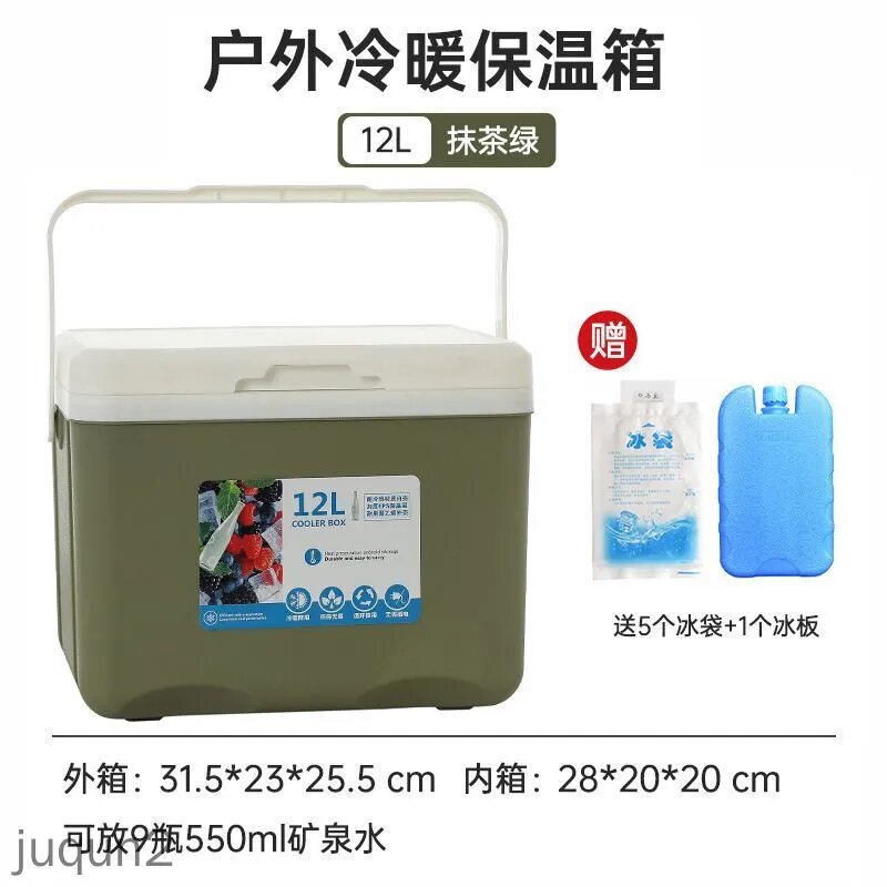 Кан для живца зимний 12 литров