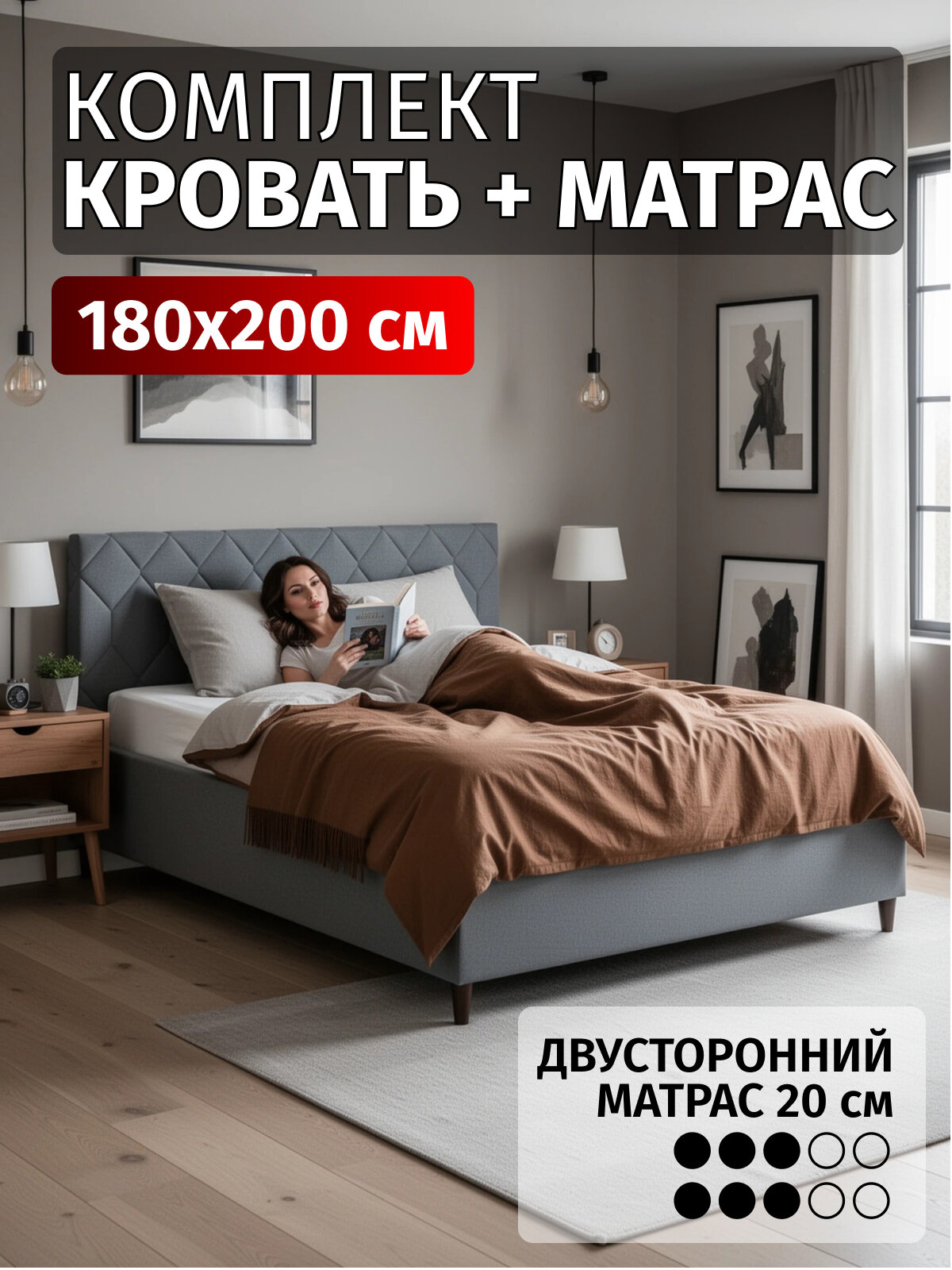 Кровать 180х200 с матрасом с подъемным механизмом двуспальная Техас-М с ящиком для белья, велюр темно-серый