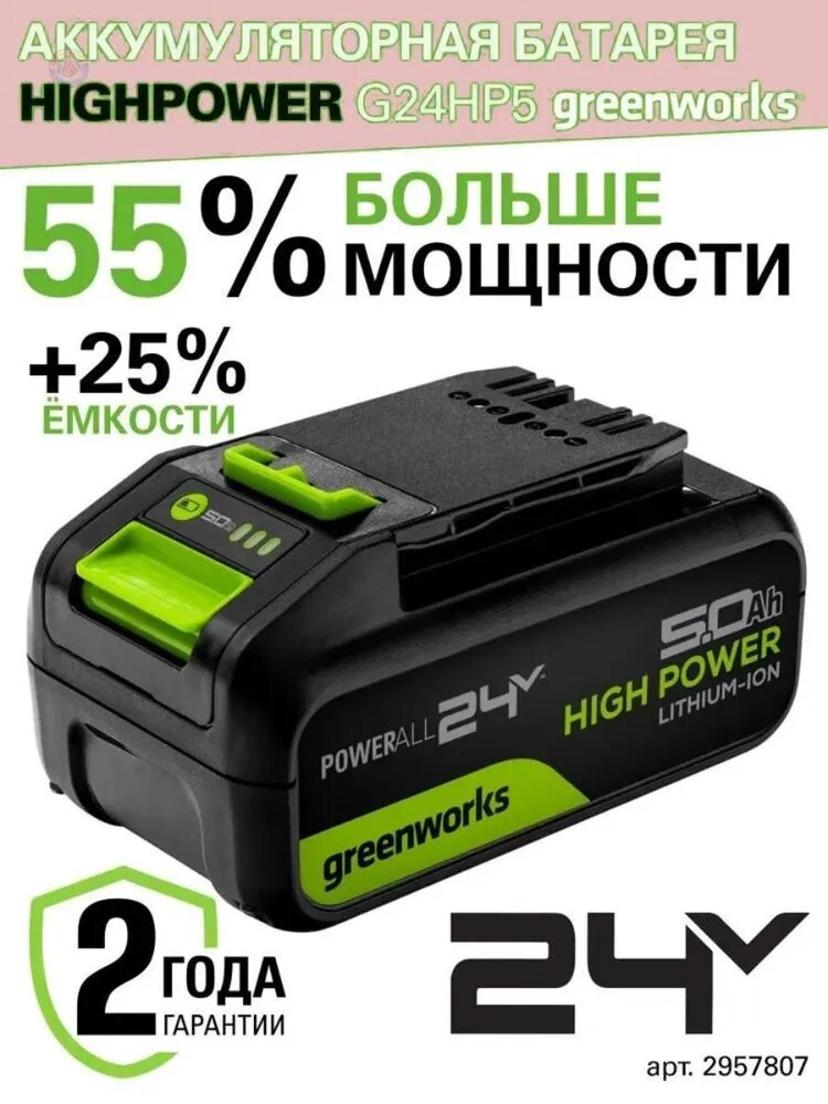 Аккумулятор для электроинструмента, универсальная заменяемая батарея для шуруповерта и строительного оборудования