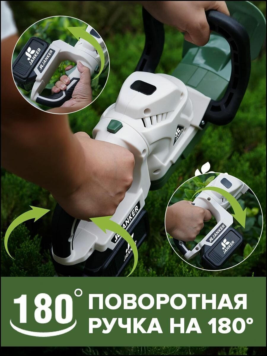 Janker Кусторез,150мм — фото 1