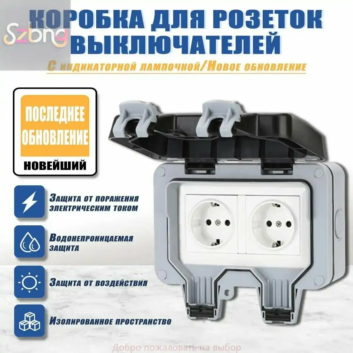 Розетка уличная IP66 влагозащищенная, садовая, влагозащитная, наружная с крышкой, электророзетка накладная с заземлением 16А (Увеличение размера)