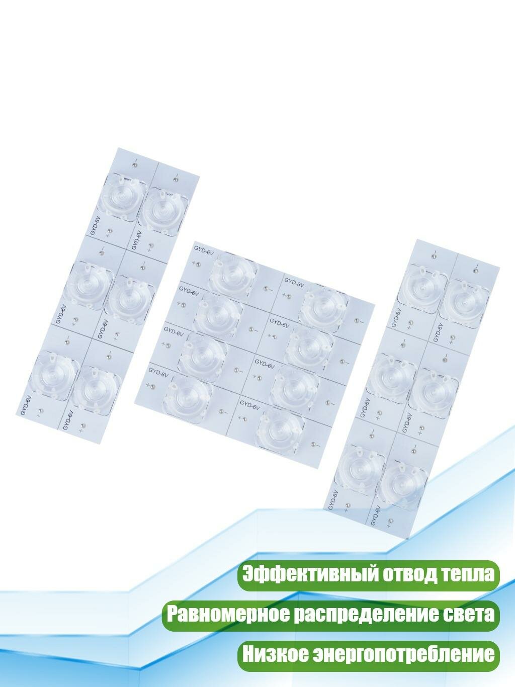 Светодиодные лампы LG6V для ремонта ТВ, 20 - Вогнутое 6В