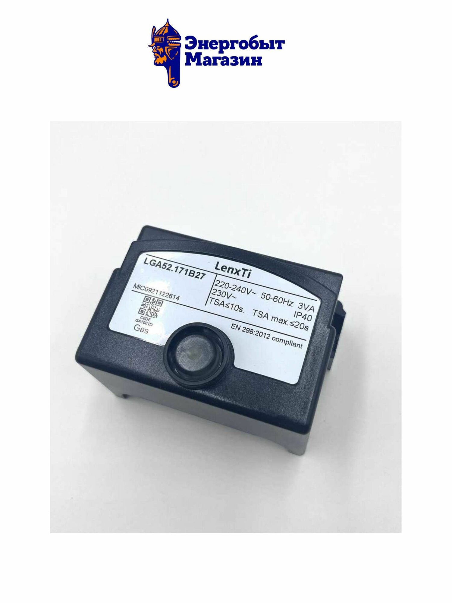 Топочный автомат замена Siemens LGA52.171B27 для котла Viessmann арт. 7814096