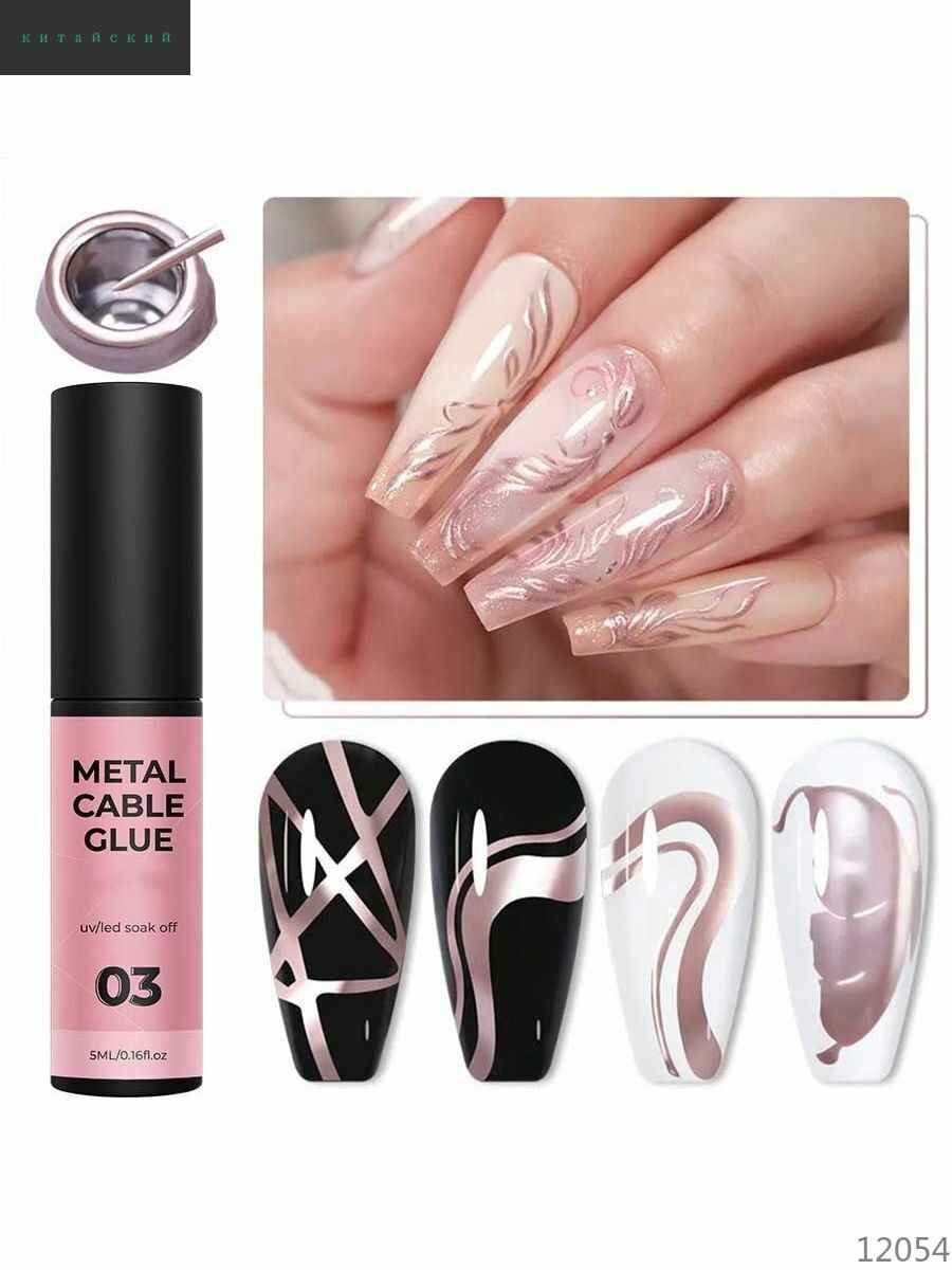 Гель краска для стемпинга аэропуффинга и дизайна ногтей11