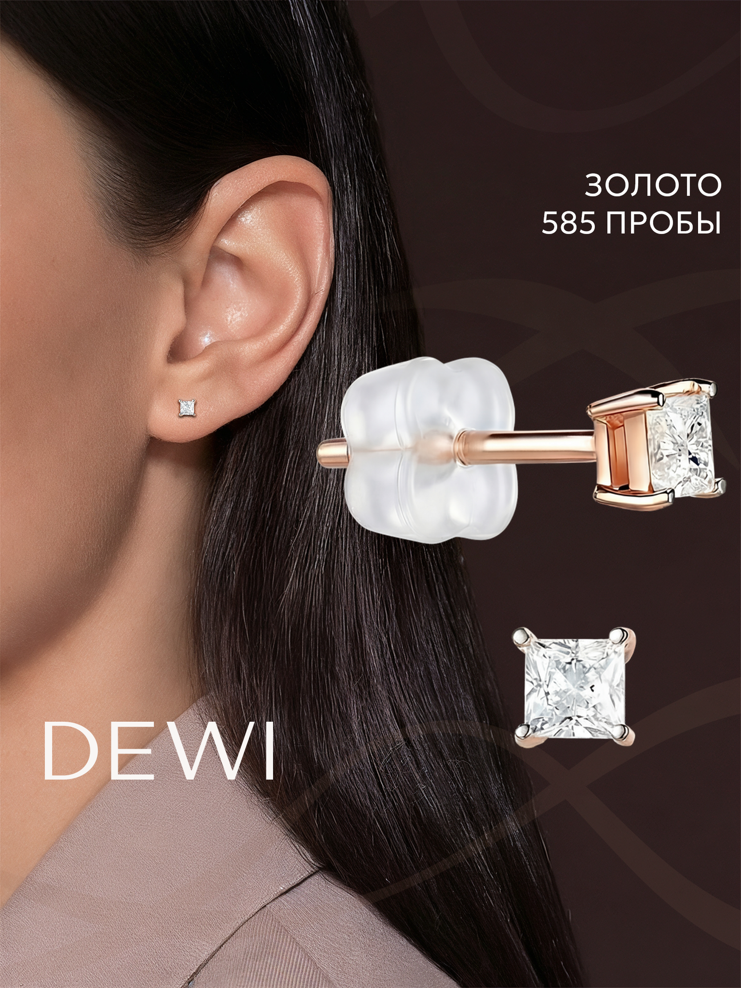 Серьги пусеты, красное золото, 585 проба, фианит