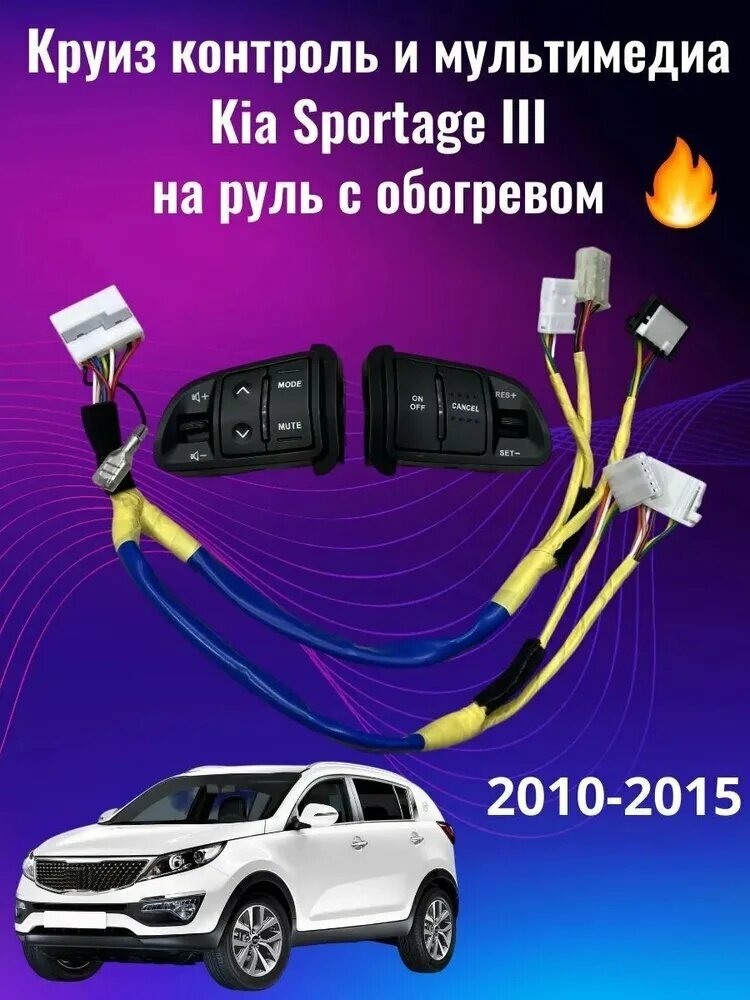 Вставка мультируля арт. 96700-3W50