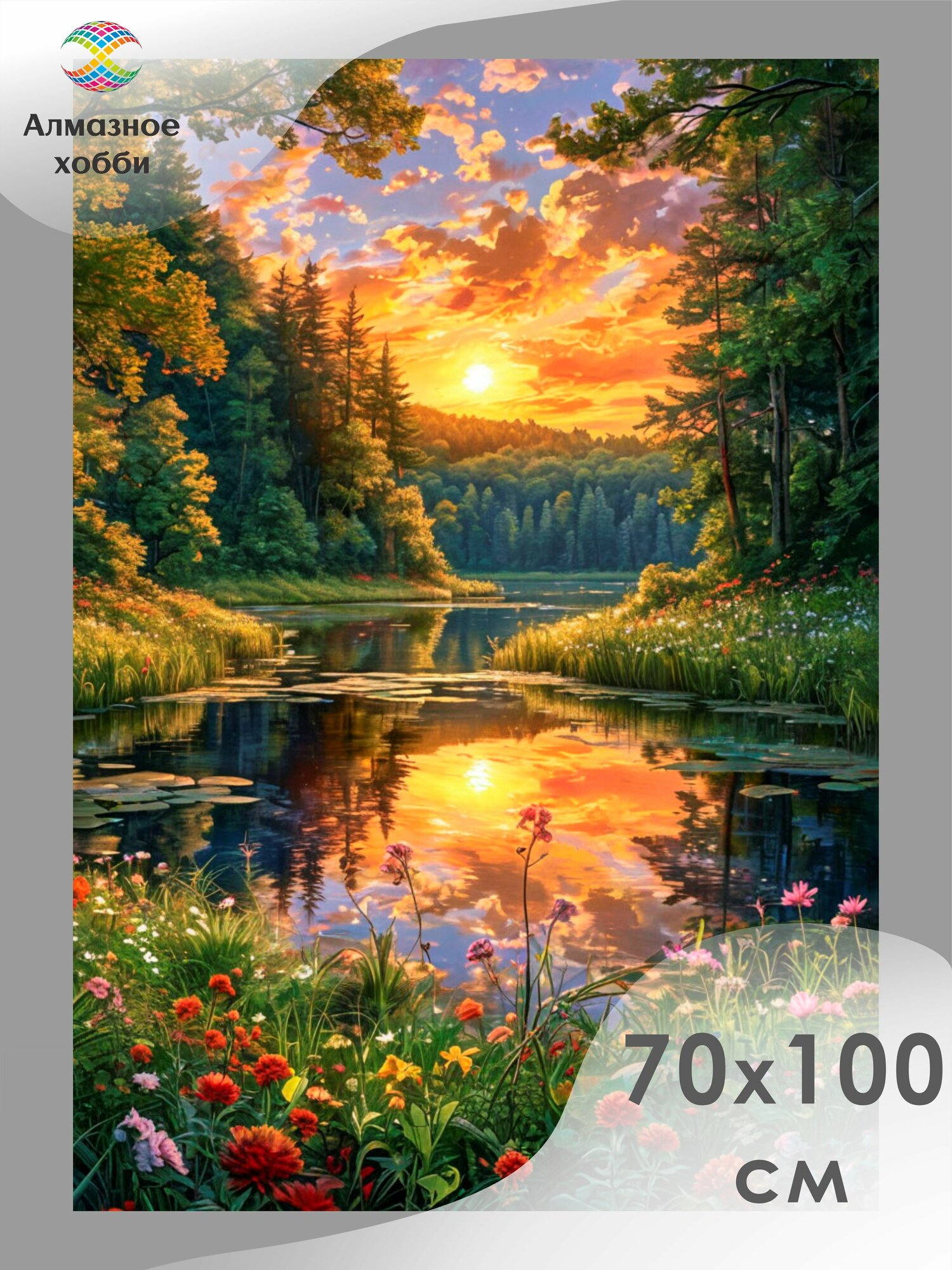 Алмазная мозаика Лес и озеро 70х100 без подрамника