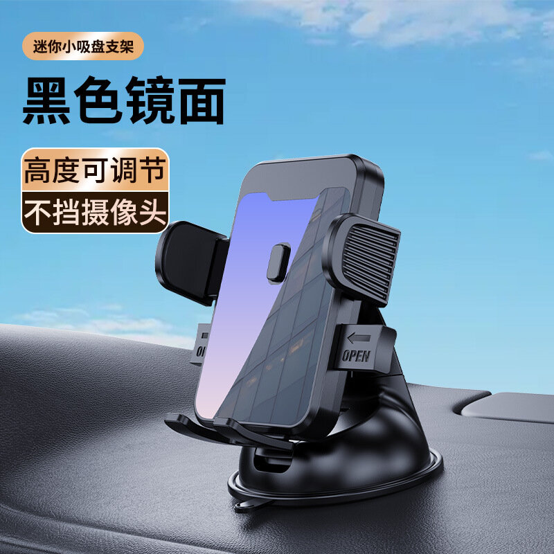 2025 новое автомобильное крепление водопад на присоске приборная панель воздуховыпускное отверстие автомобильный мобильный телефон навигация специальный держатель в автомобиле