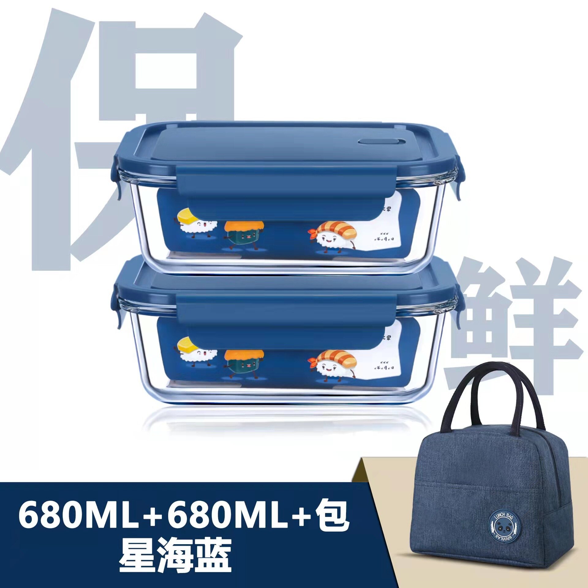 Набор стеклянных контейнеров из боросиликатного стекла с двумя мисками по 680 мл и упаковкой в медвежьем стиле, цвет