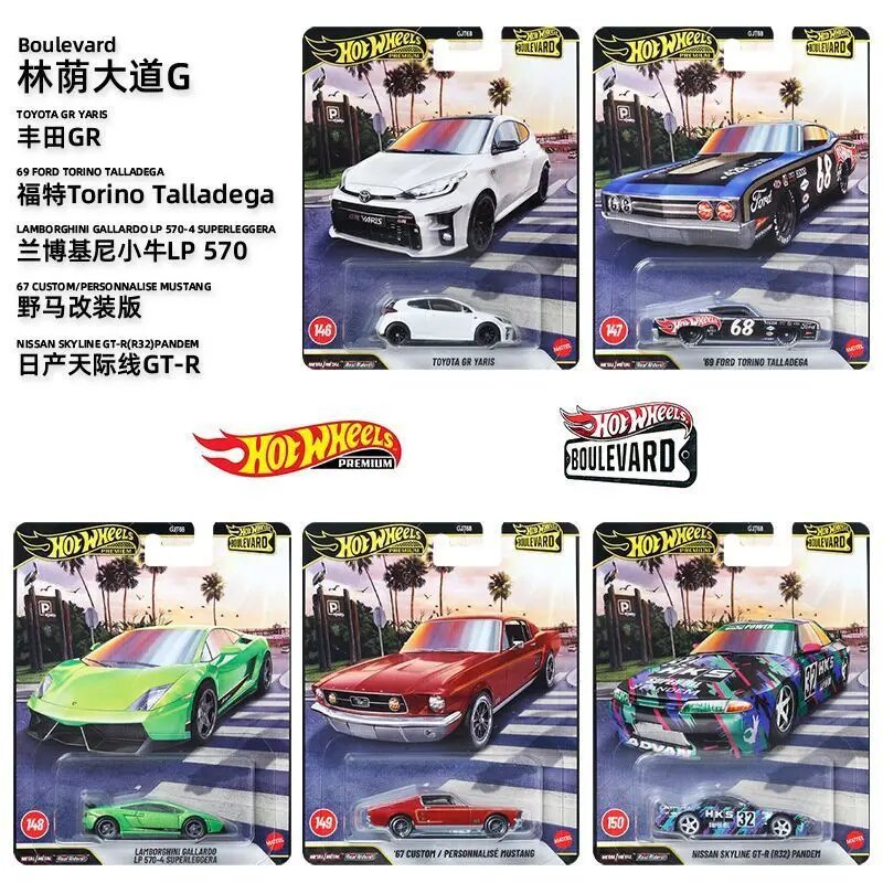 Коллекционная модель автомобиля Hot Wheels GJT68 Boulevard G Series 5pcs
