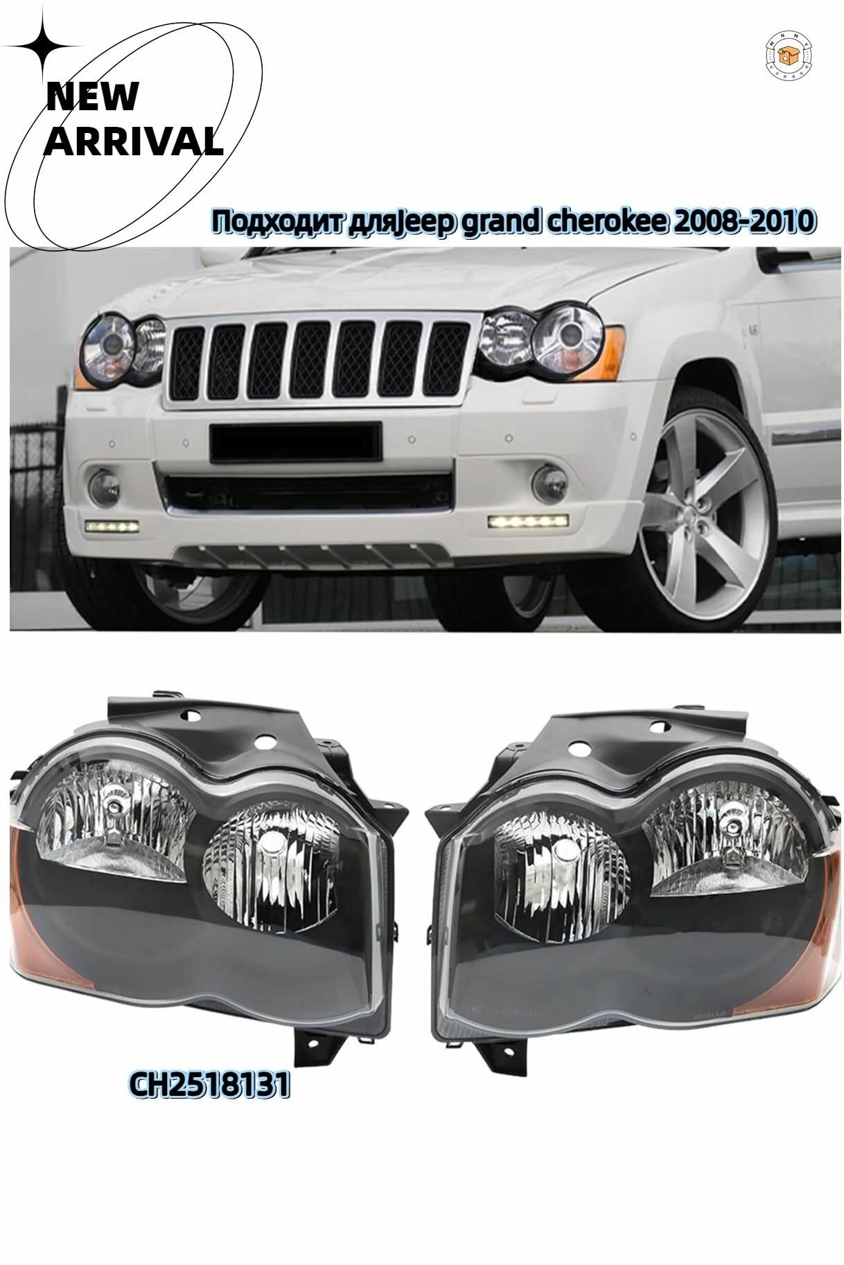 Фары автомобильные