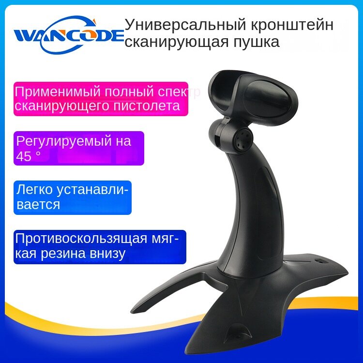 Ручной сканер штрих-кода IVANCODE серия VS6100, 1D/2D, USB/Bluetooth, для торговли и логистики