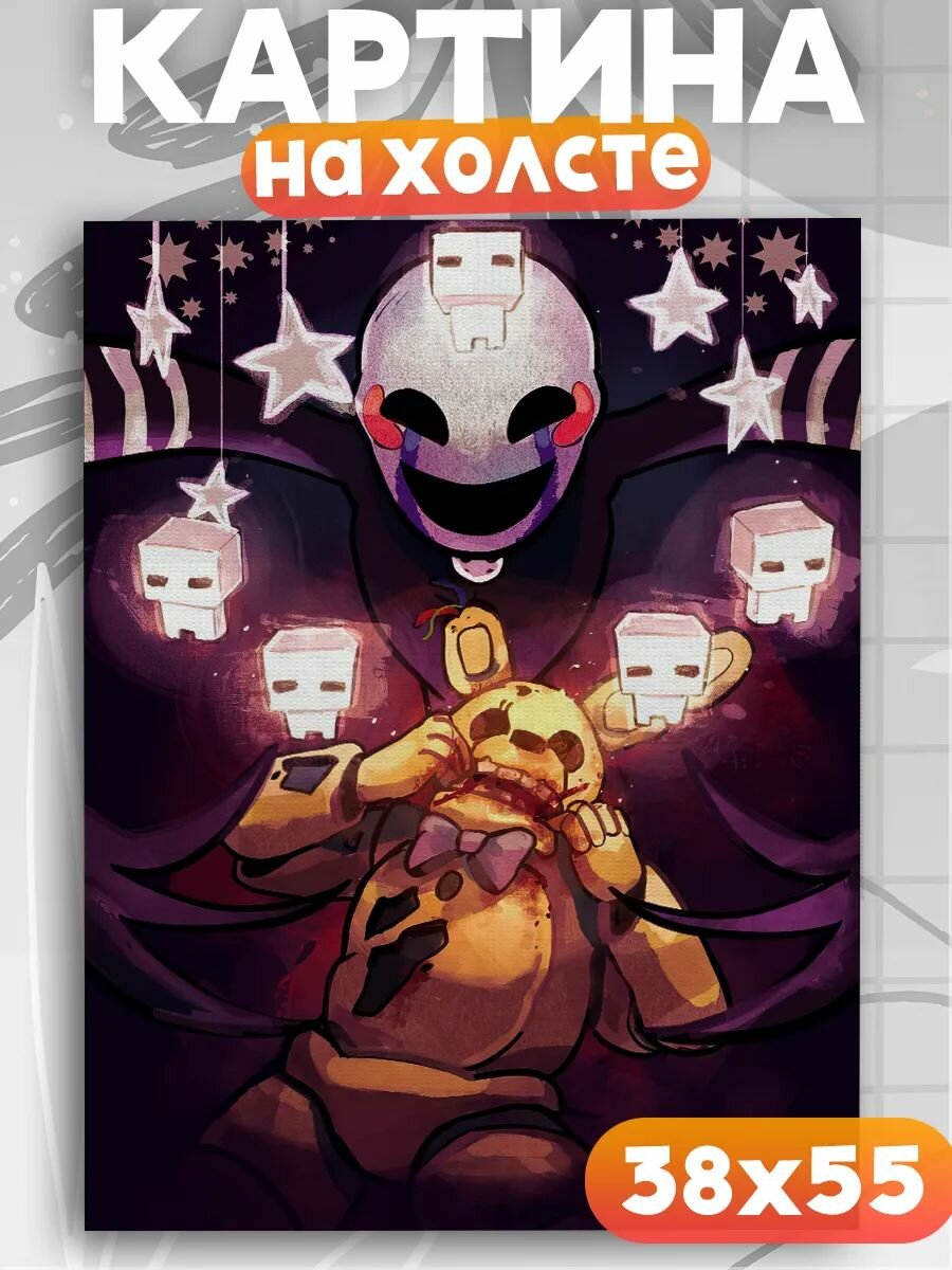 Картина на стену Five nights at freddy's Спрингтрап Фнаф, на подрамнике, 1шт, 55х38 размер.