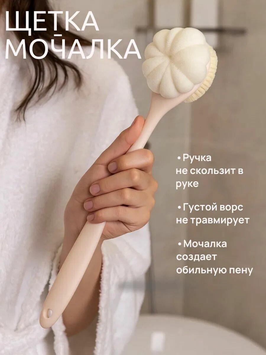 Щетка для душа,1, светло-зеленый