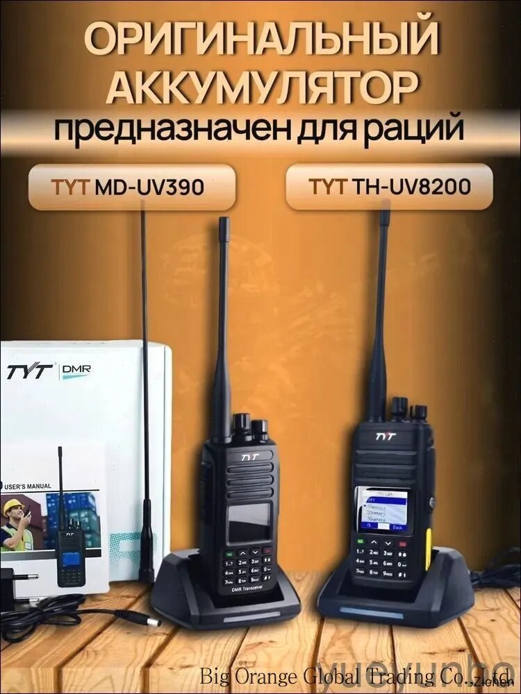 Бокс для батареек — фото 1