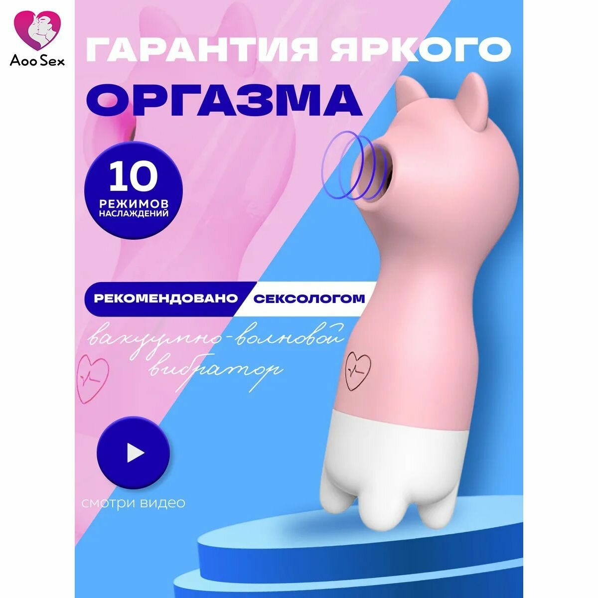 11вибратор для женщин вакуумный пингвин стимулятор 18