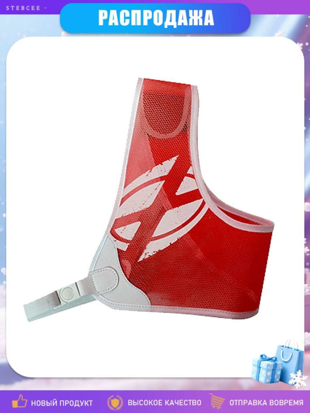 Регулируемый нагрудный щит для стрельбы из лука, красный - M