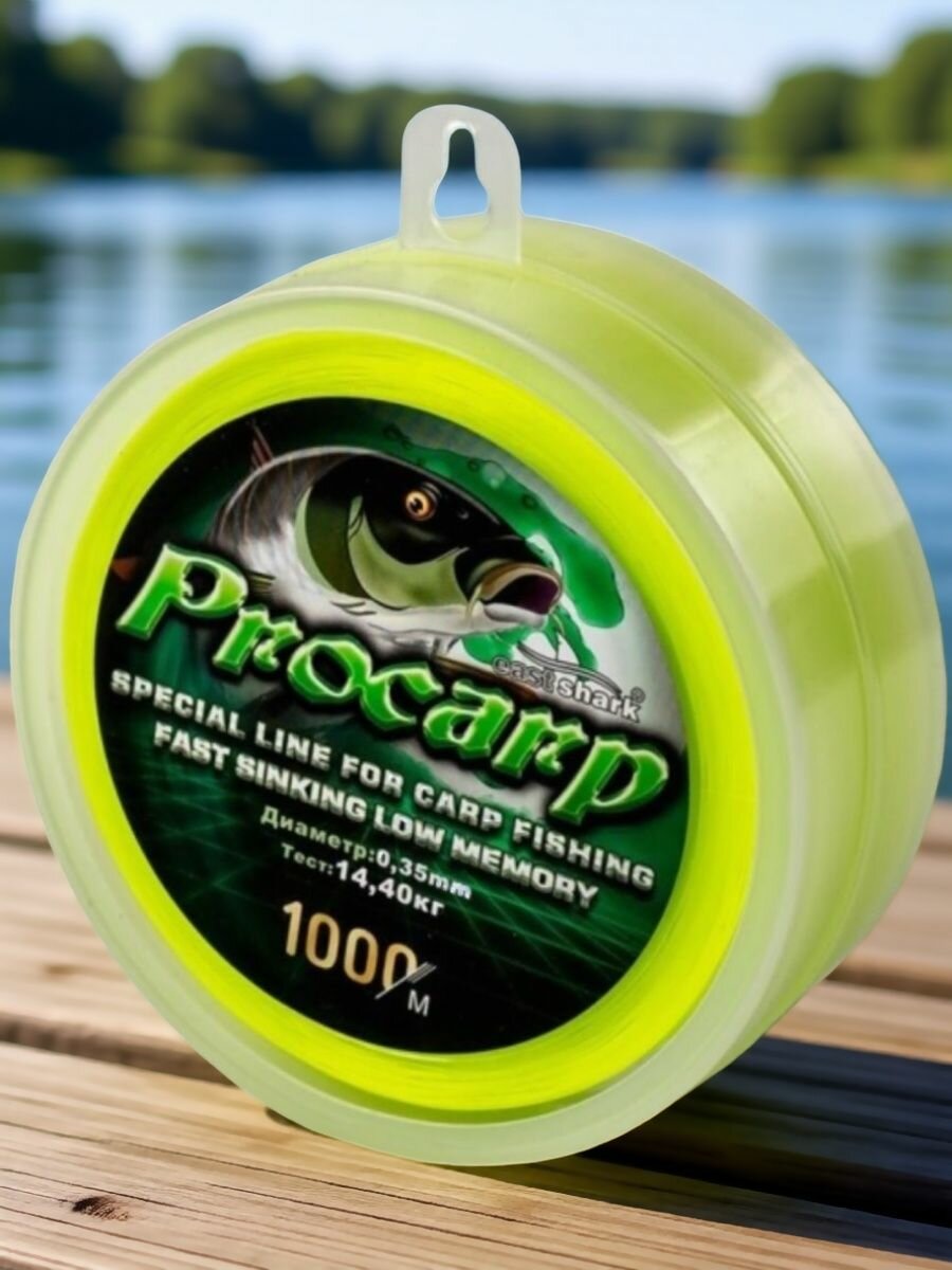 Леска монофильная EastShark Procarp 0.25мм, 1000м, желтая, быстротонущая, мягкая, без памяти