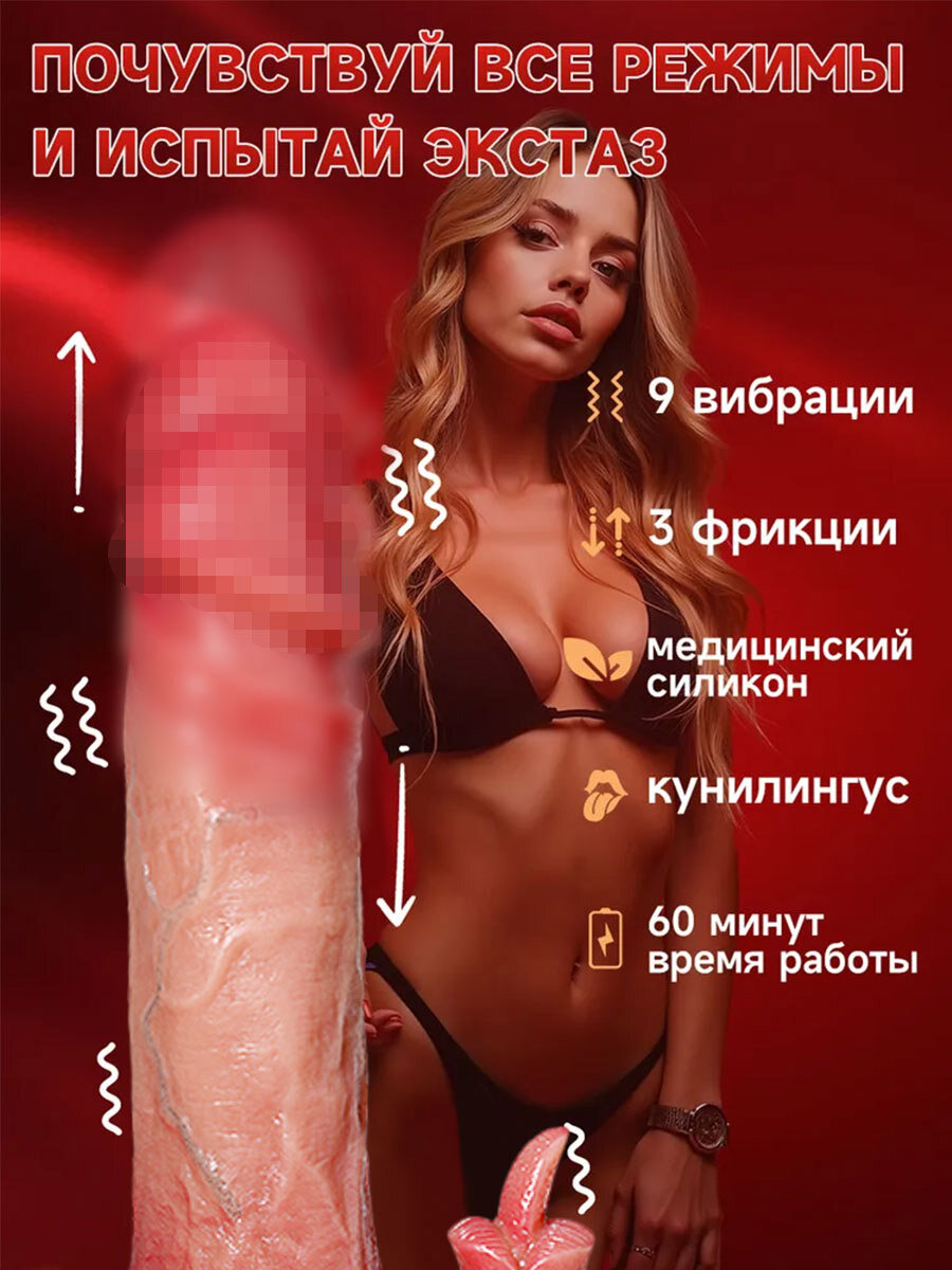 Flirtory Фаллоимитатор, 24.01см — фото 1