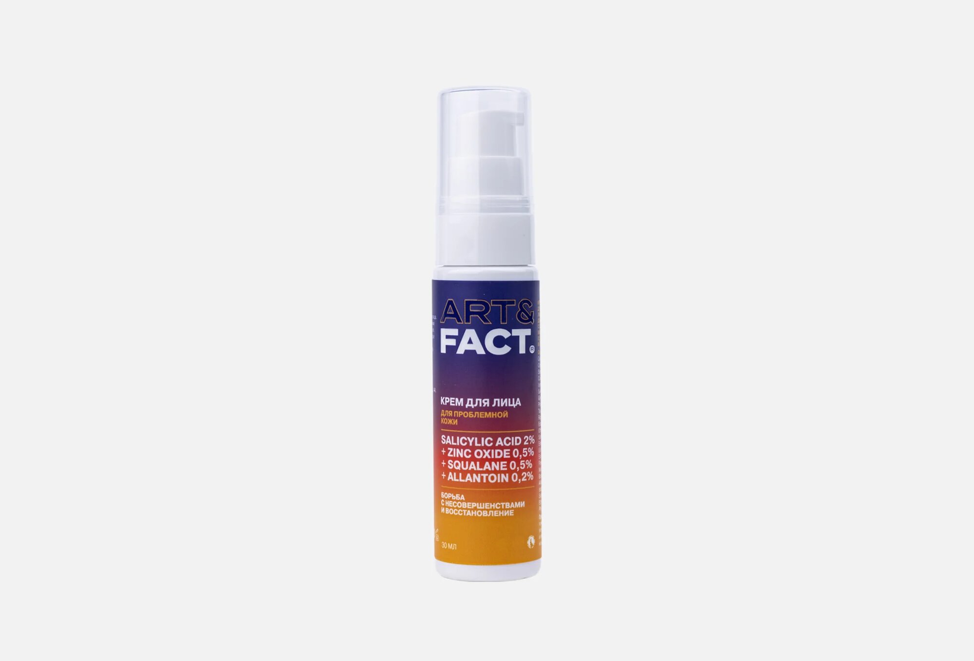 Крем-актив для проблемной кожи ART & FACT Salicylic Acid 2%+Zinc, 30 мл