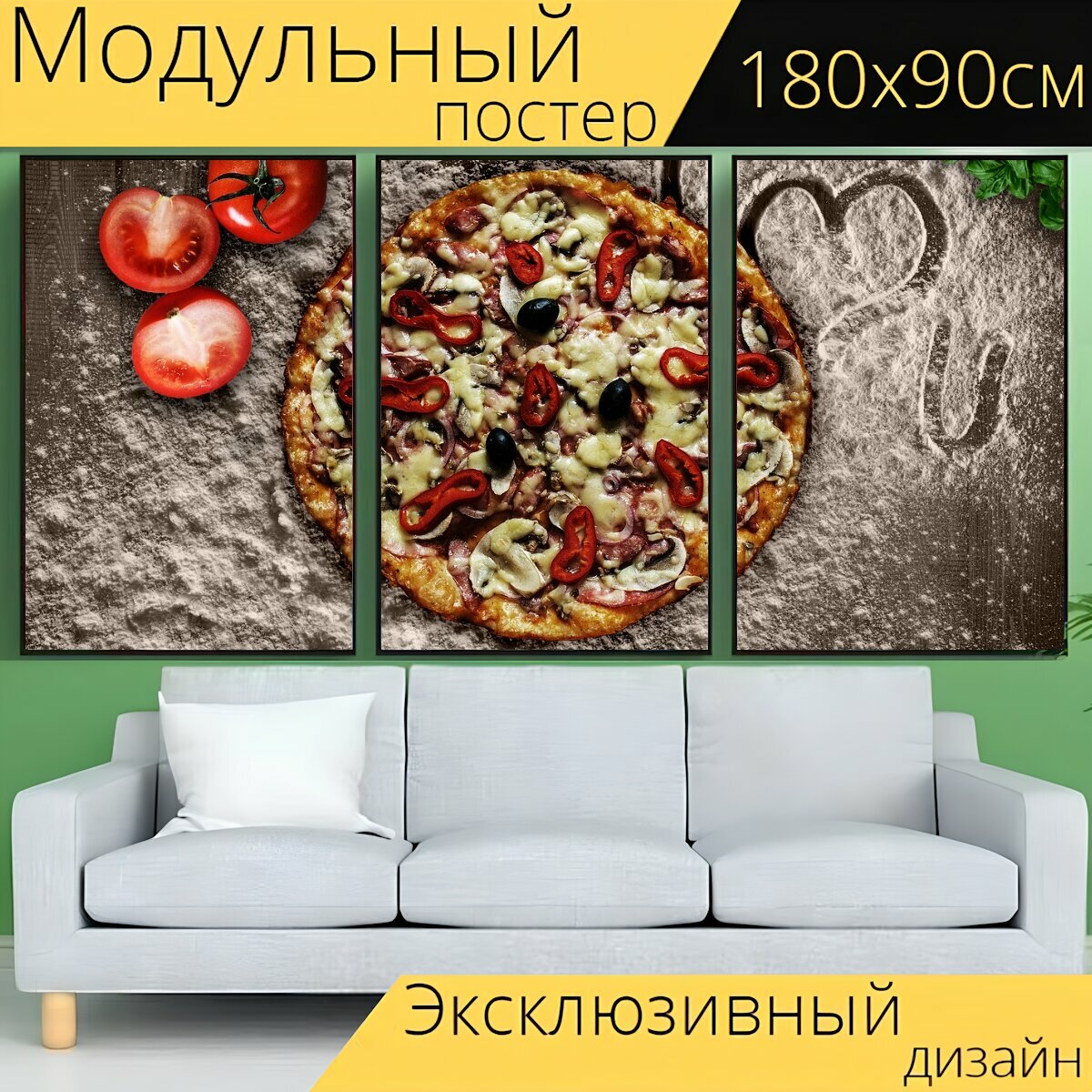 Модульный постер "Пицца, еда, итальянский" 180 x 90 см. для интерьера на стену в тубусе