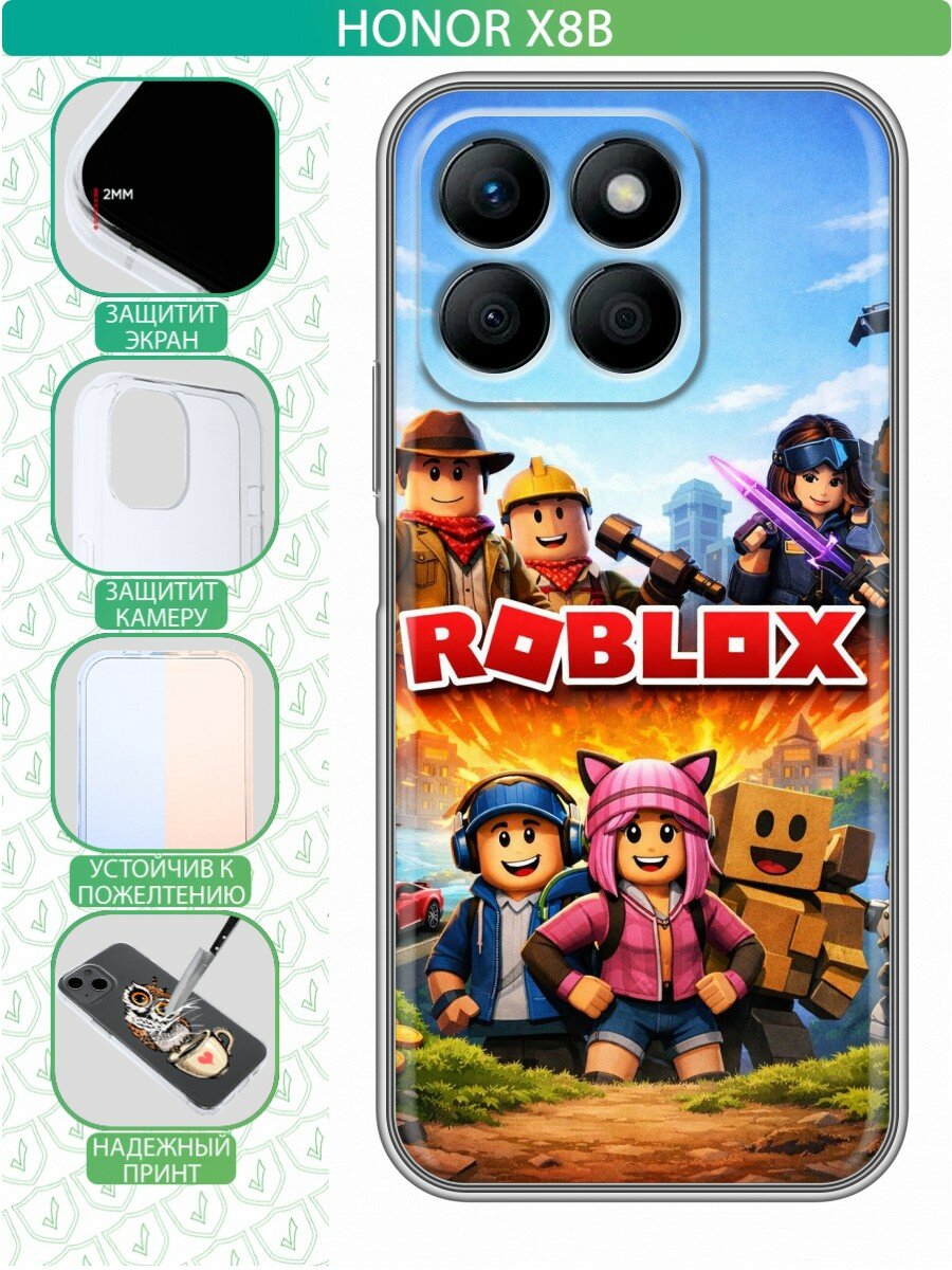 Чехол для Honor X8b с принтом Roblox Для мальчиков (Хонор Х8б)