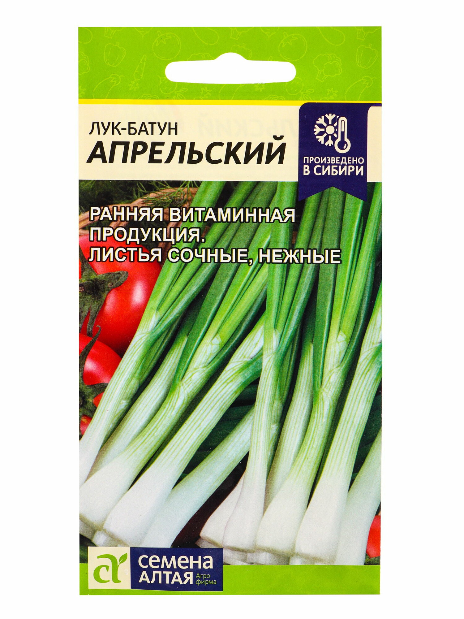 Лук Батун "Апрельский", 0.5 г, сроки созревания: ранний, вид лука: батун, 2 шт.