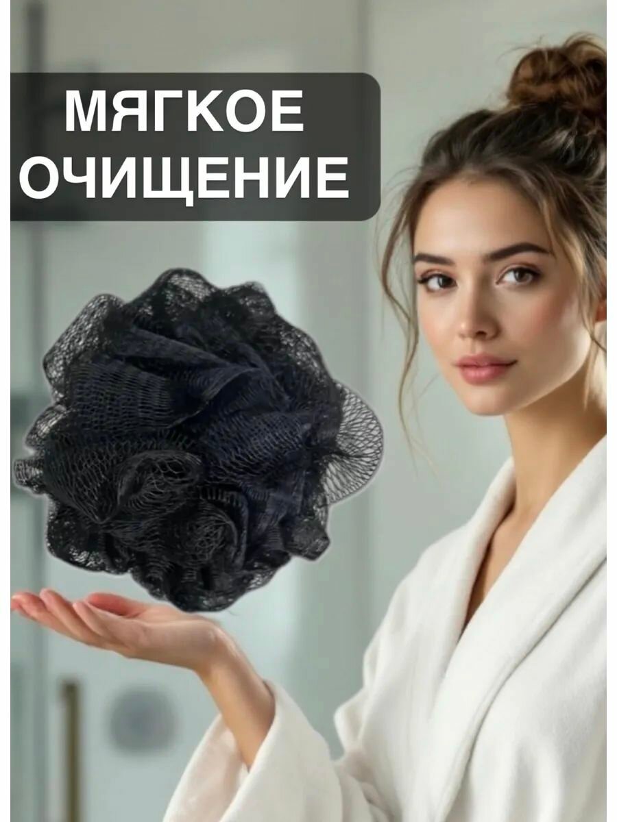 Набор мочалок для тела — фото 1