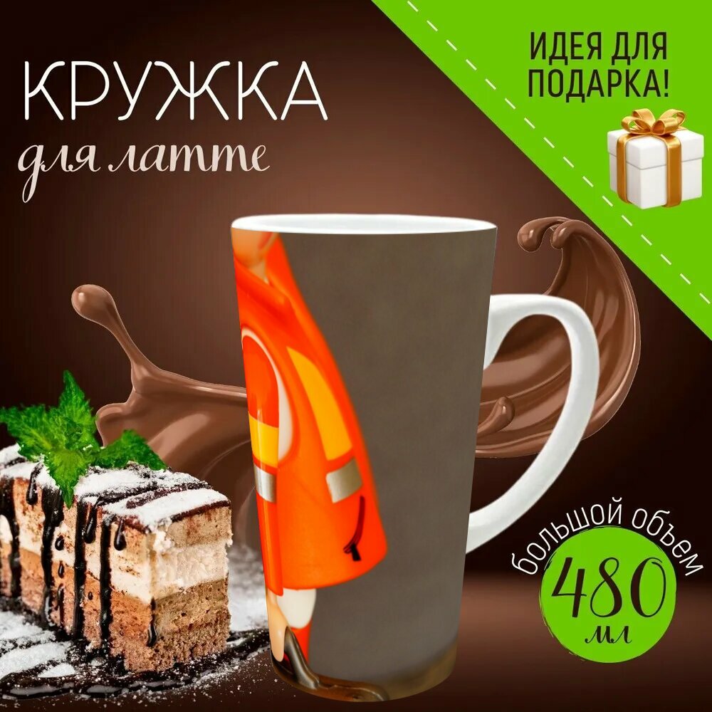 Кружка латте керамическая большая для чая и кофе с прикольным принтом "Медик, фельдшер, врач скорой помощи" 500 мл.