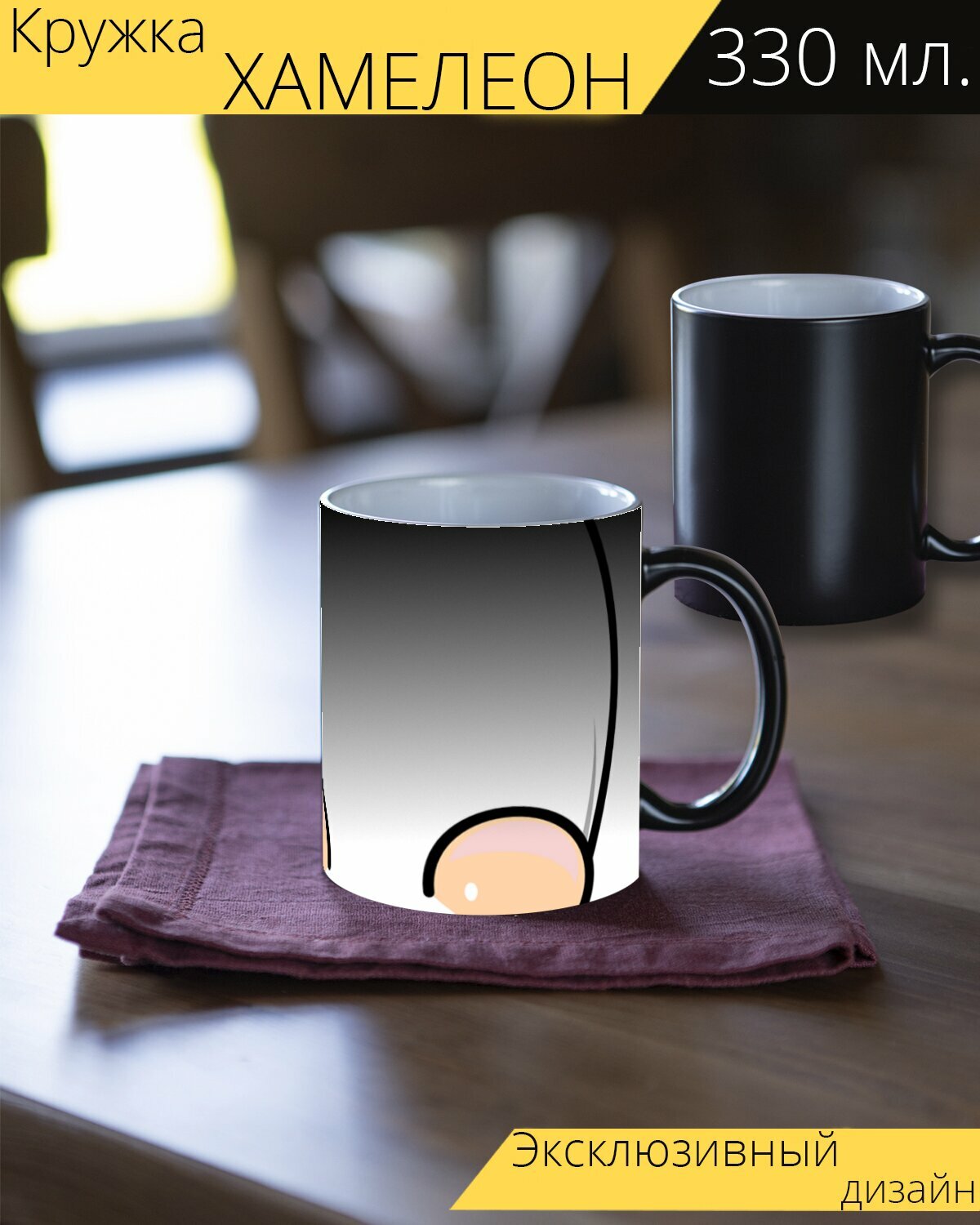 Кружка хамелеон с принтом "Крыса, мышь, белый" 330 мл.