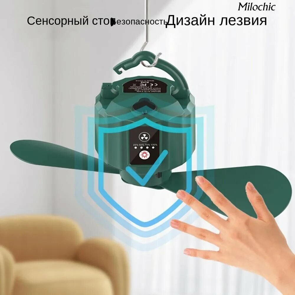 Портативный подвесной вентилятор 10400 мАч, тихий, для палатки, комнаты и кровати