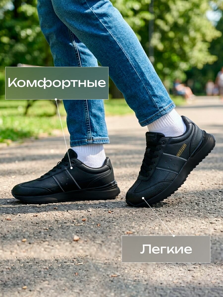 Кроссовки