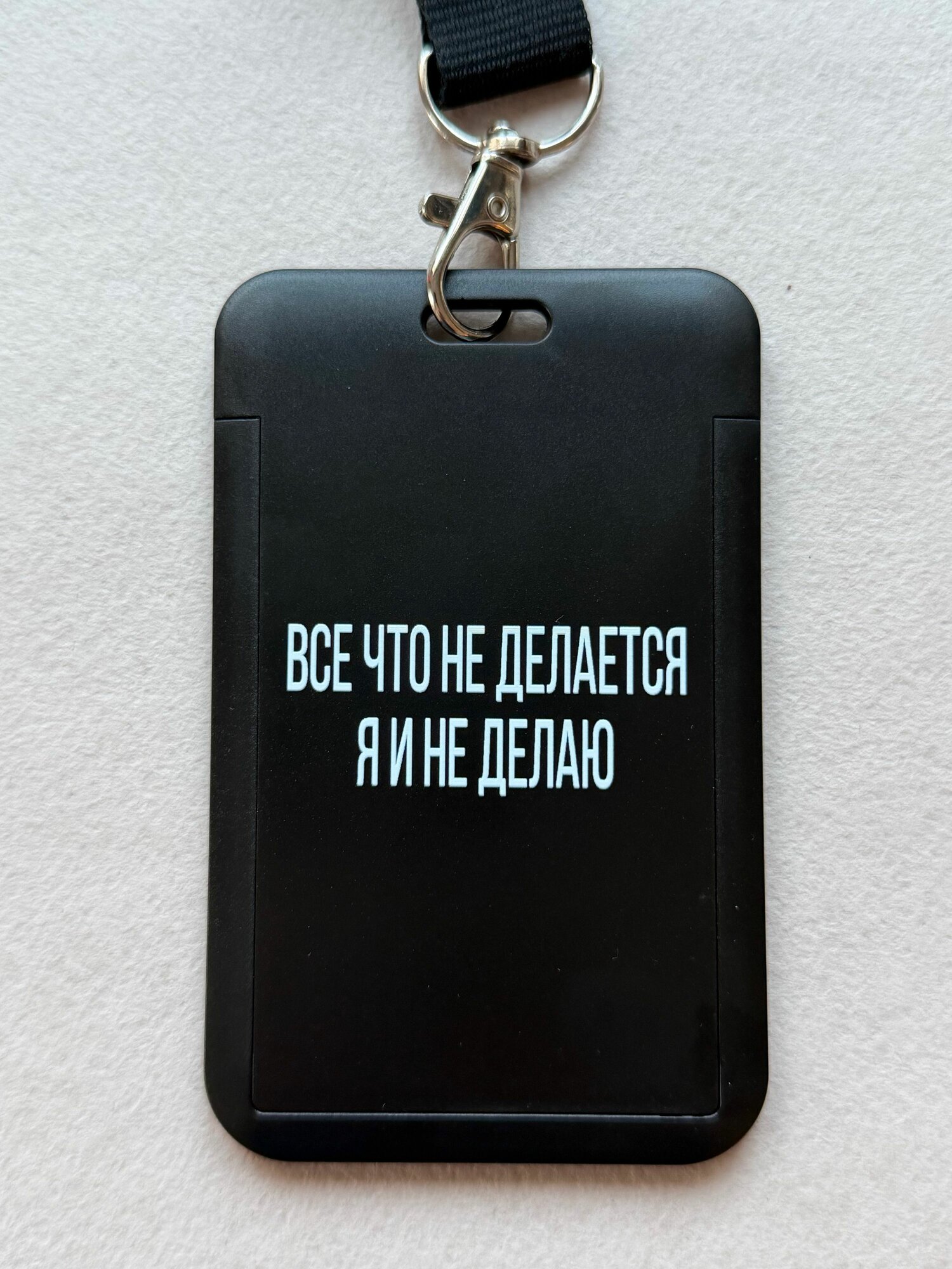Бейдж для пропуска на ленте/ Чехол для пропуска