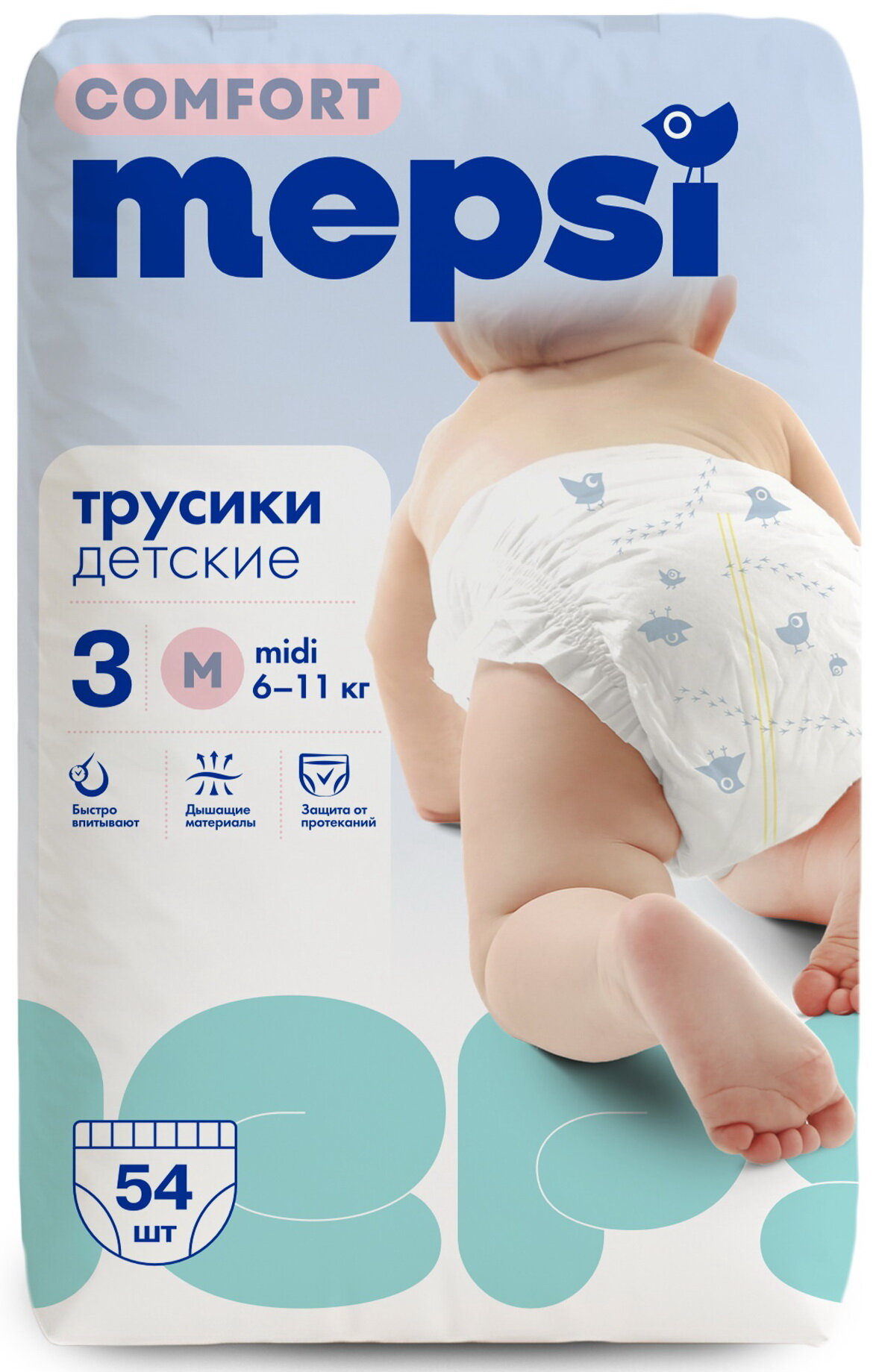 Трусики-подгузники Mepsi Comfort М (6-11 кг) 54 шт