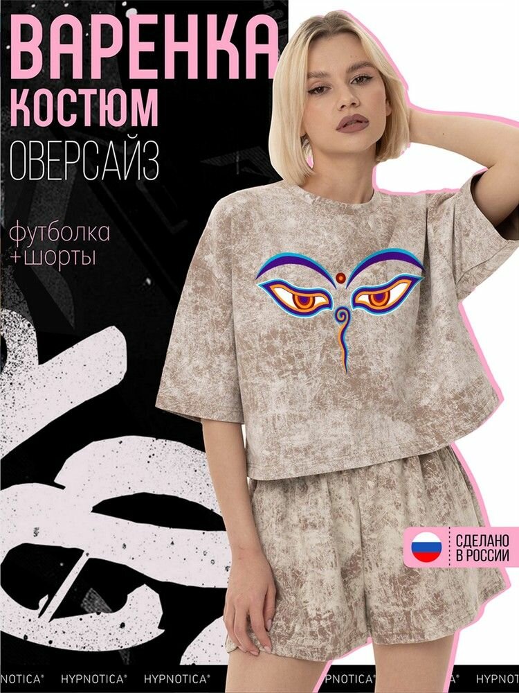 Комплект одежды Комплект варёнка