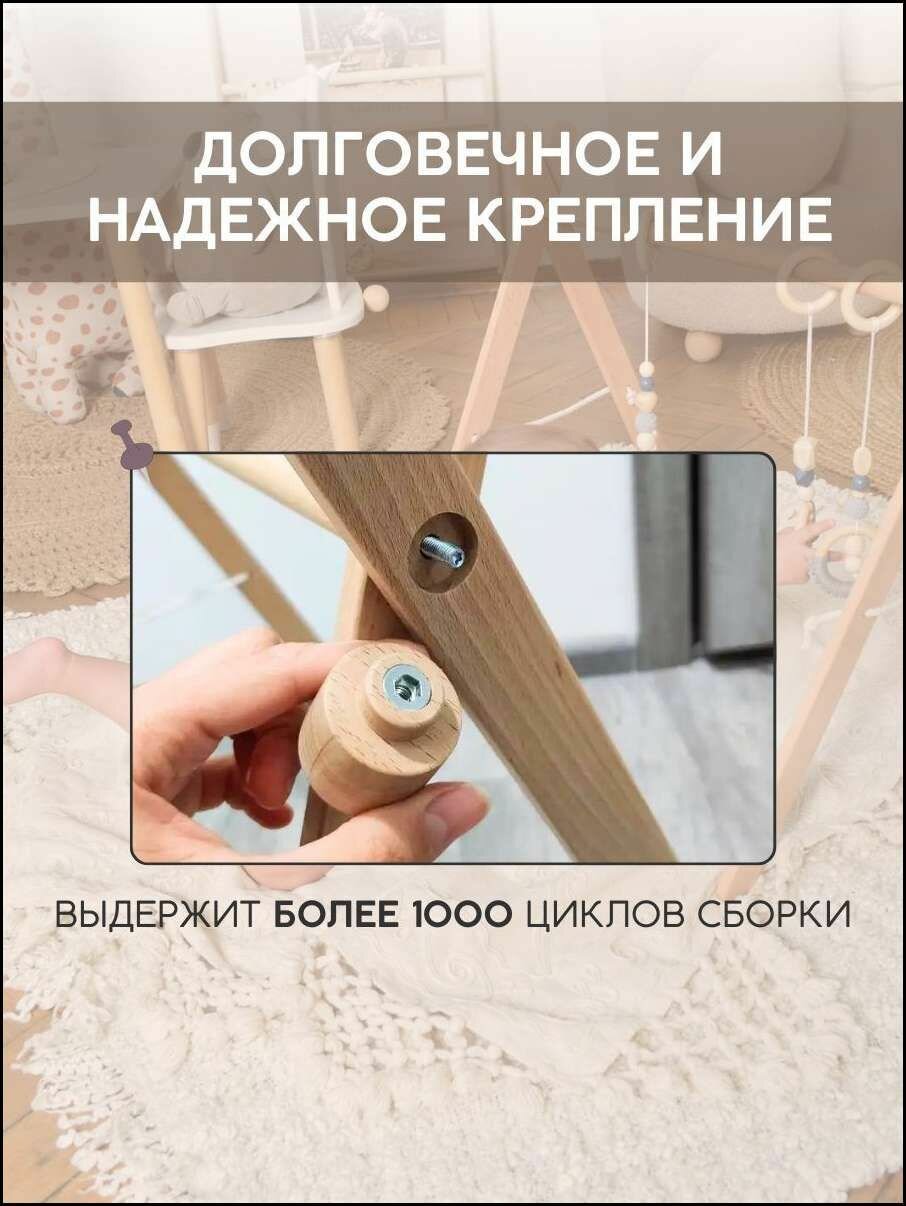 Стойка тренажер монтессори для мобилей и игрушек