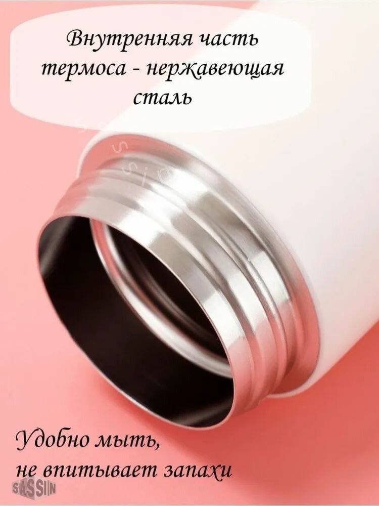Термокружка, 0.42 л — фото 1