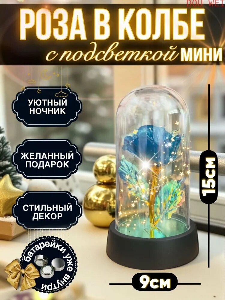 Сувенир