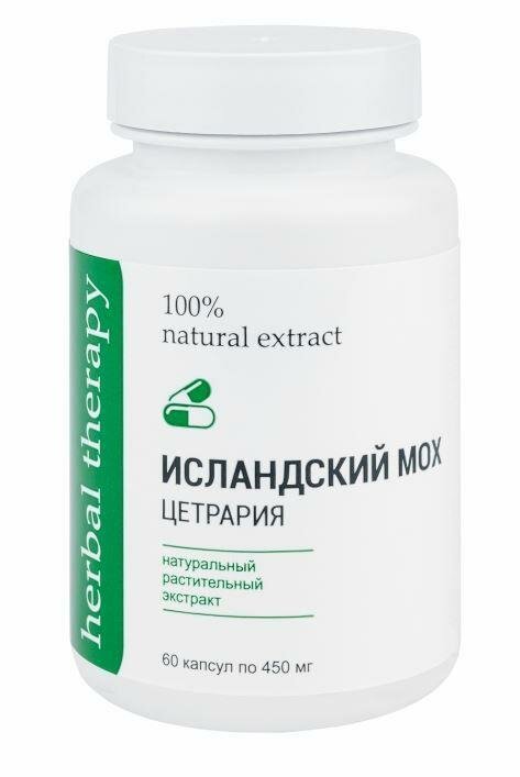 БАД Алфит Плюс Исландский мох (цетрария) экстракт № 60 капсул