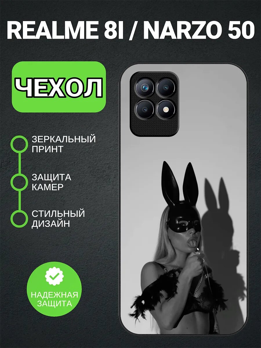 Чехол на Realme 8i с принтом девушка