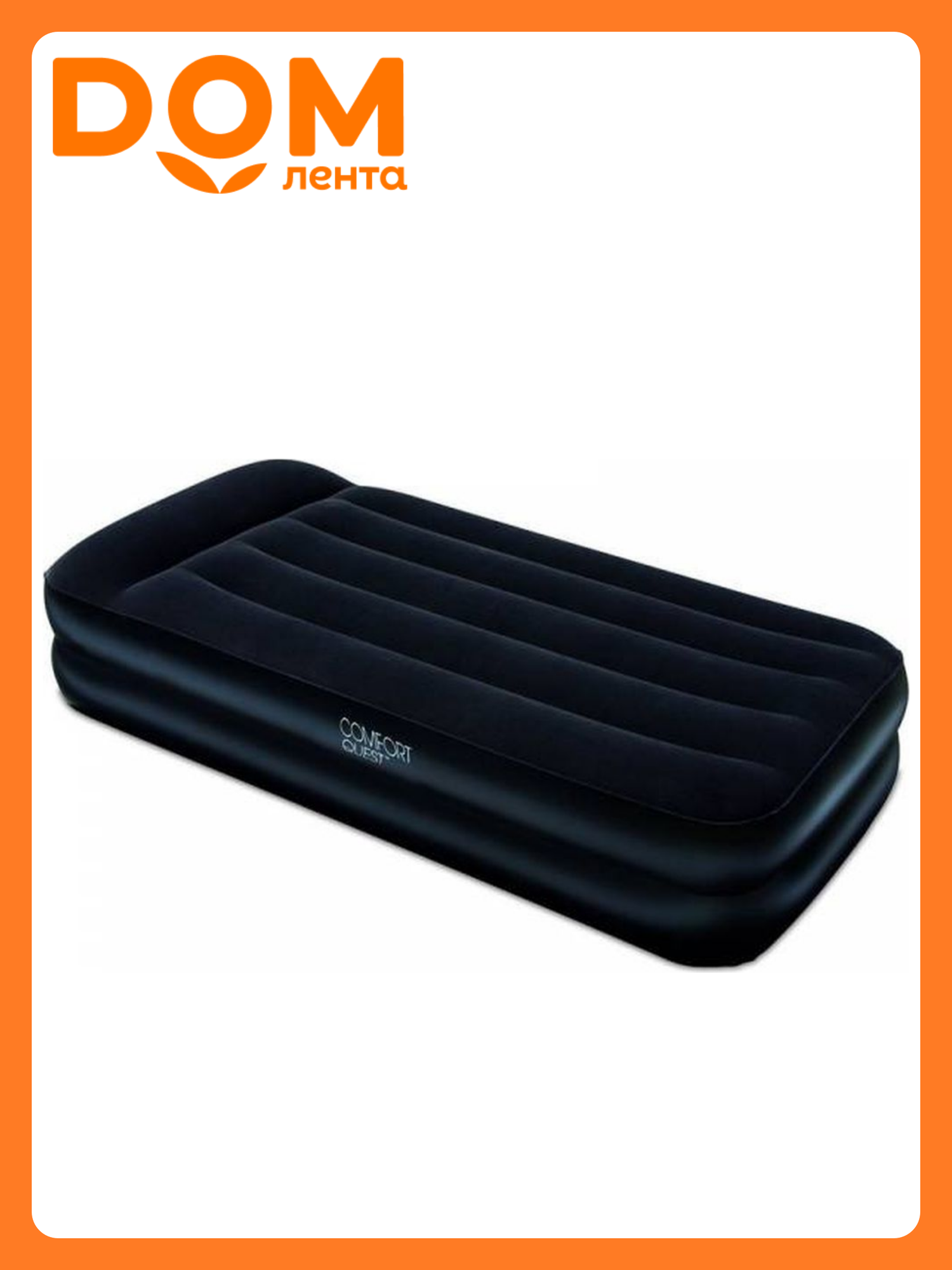 Кровать надувная Bestway twin 191x 97x46 см