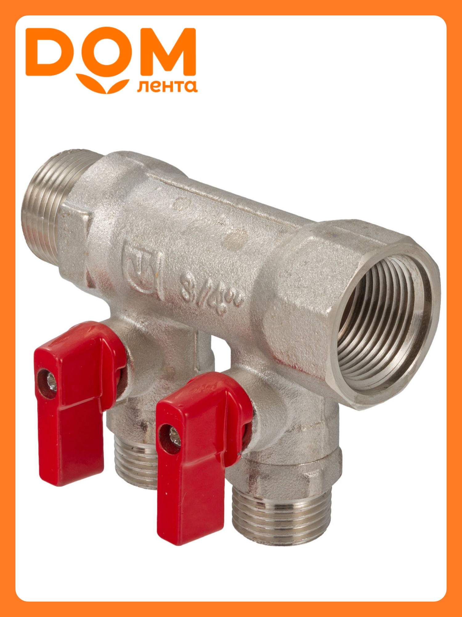 Коллектор латунь никелированная VALTEC 1" 2х1/2"