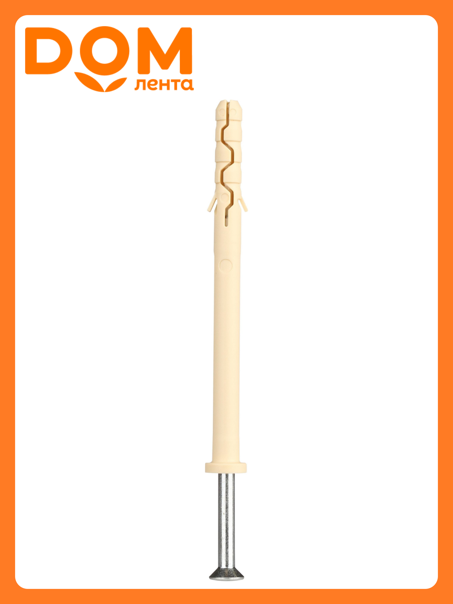 Дюбель-гвоздь с цилиндрической манжетой европартнер PDG LK 8x100 мм 20 шт