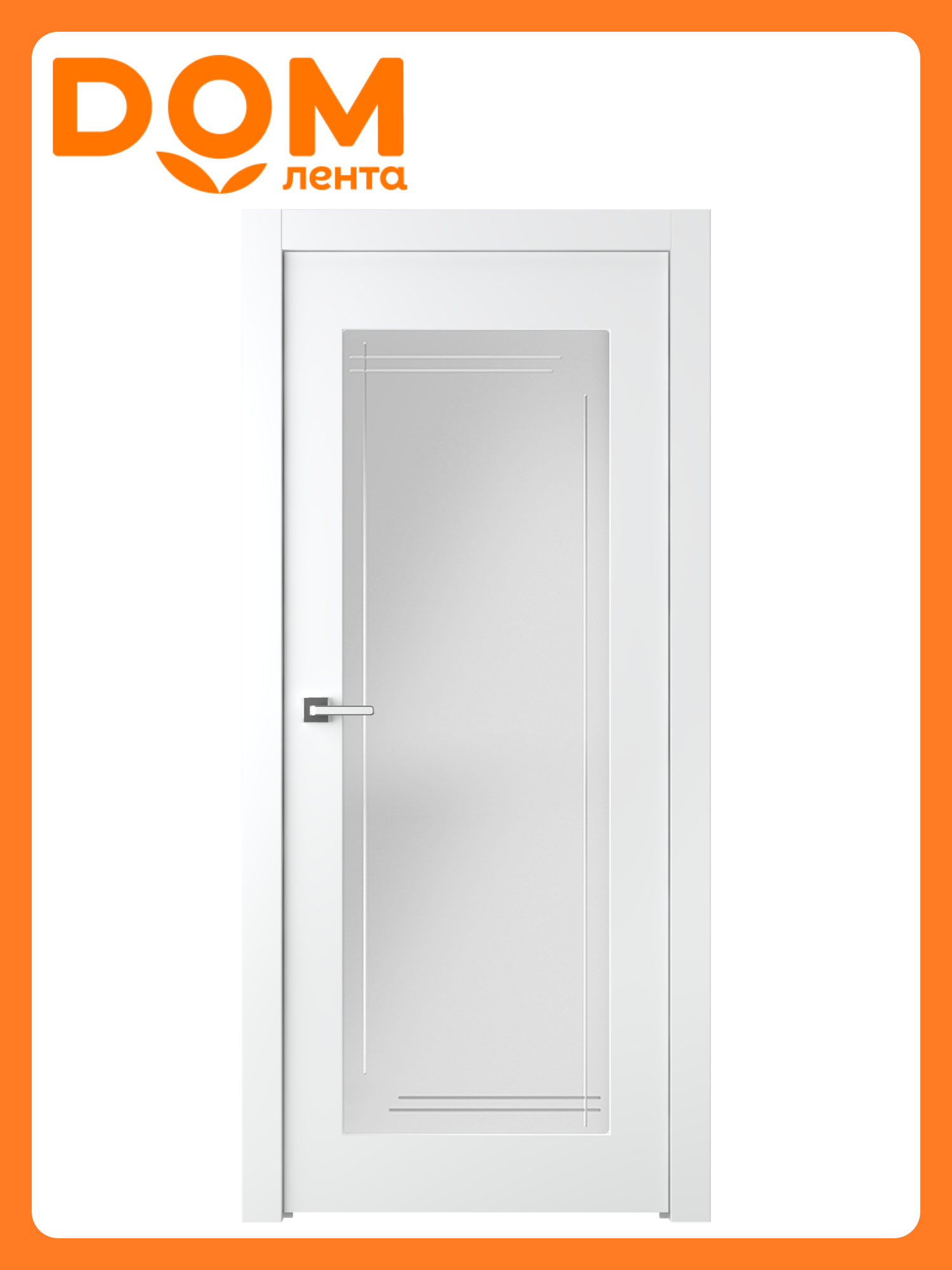 Дверное полотно BELWOODDOORS "Кремона", остеклённое, распашное, 2000 x 700 x 40 мм