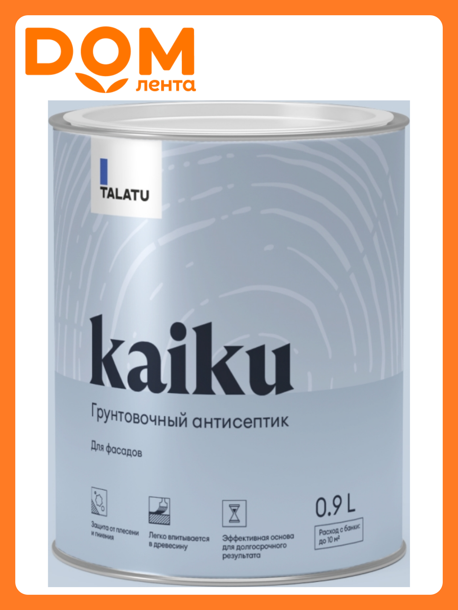 Грунтовка TALATU KAIKU, антисептическая, алкидная, бесцветная, 0,9л